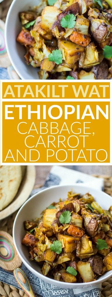 Atakilt Wat - Ethiopian Spiced Cabbage, Carrot, and Potatoes Recipe ...